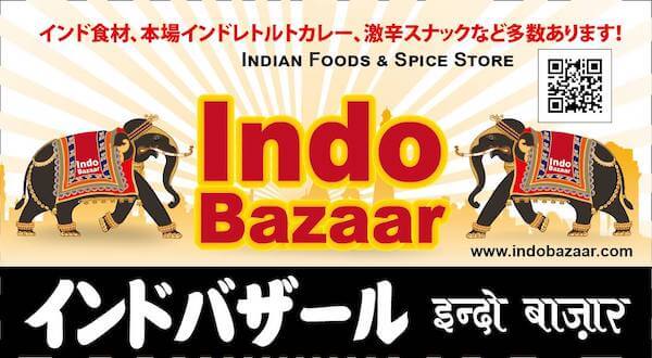 Too many orders and Delay in Delivery – Indobazaar Shop